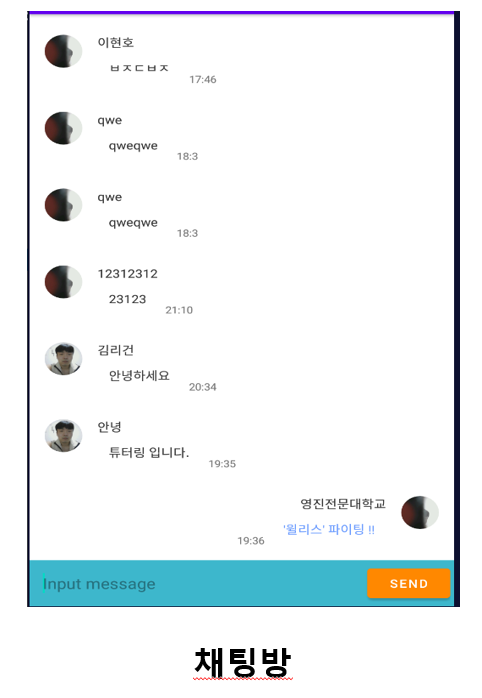 GitHub - RiGun-K/2021-SummerVacation-TeamProject: 2021년 여름방학 팀 프로젝트 Android Studio