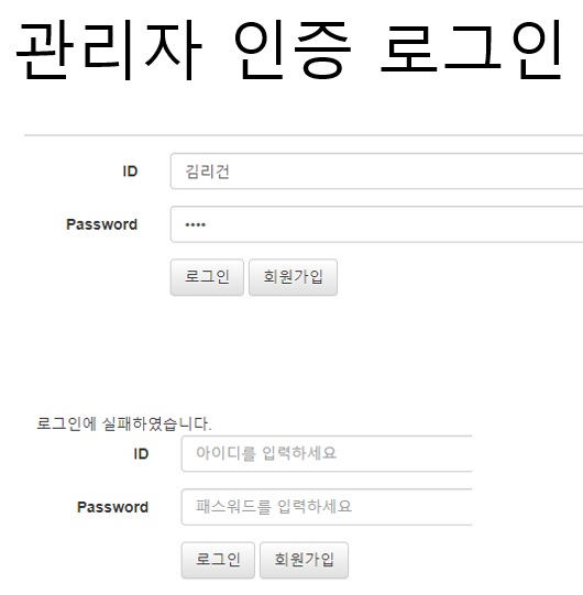 GitHub - RiGun-K/Spring-Kiosk: Spring TeamProject