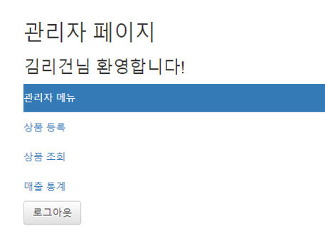 GitHub - RiGun-K/Spring-Kiosk: Spring TeamProject
