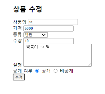 GitHub - RiGun-K/Spring-Kiosk: Spring TeamProject