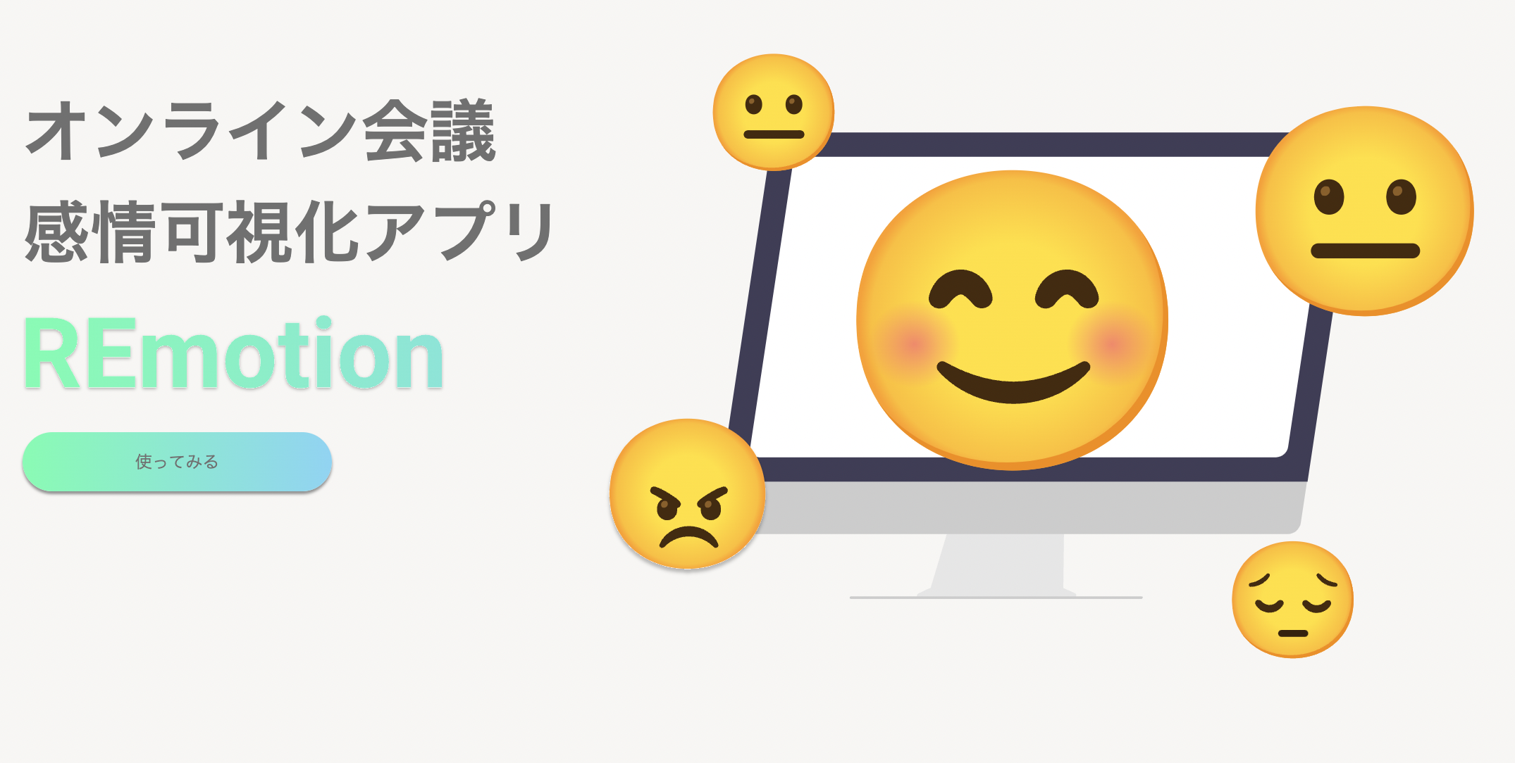 Github Remotion Icuremotion Lp Remotion の Lp サイトになる予定 