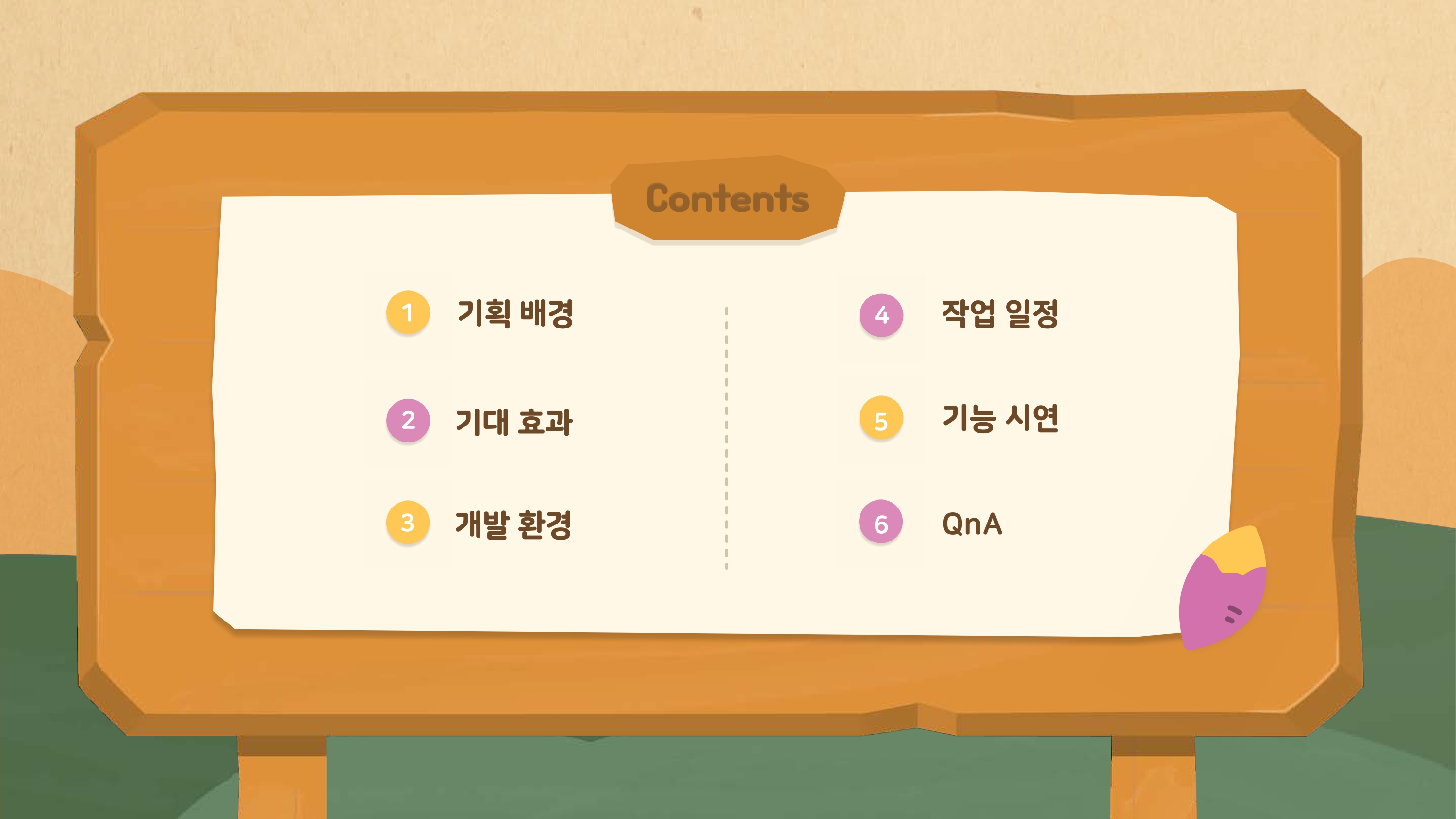 GitHub - mesudal/CodeFarm_Spring_portfolio