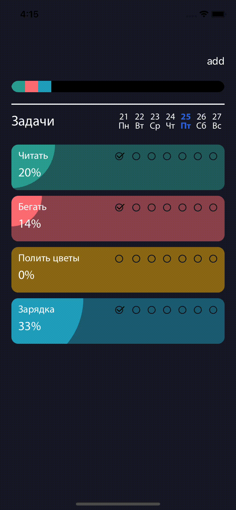 GitHub - NeboLej/MyTasks: Pet-project. Task tracker with statistics