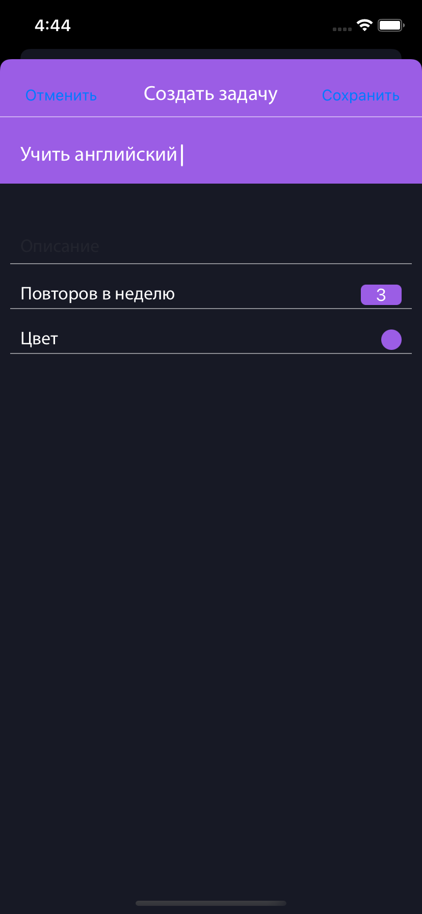 GitHub - NeboLej/MyTasks: Pet-project. Task tracker with statistics