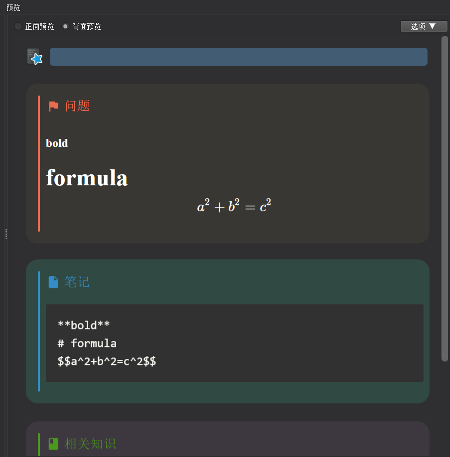 While A Field Is Empty After Fields Dont Work · Issue 17 · Jwredeanki Katex Markdown · Github