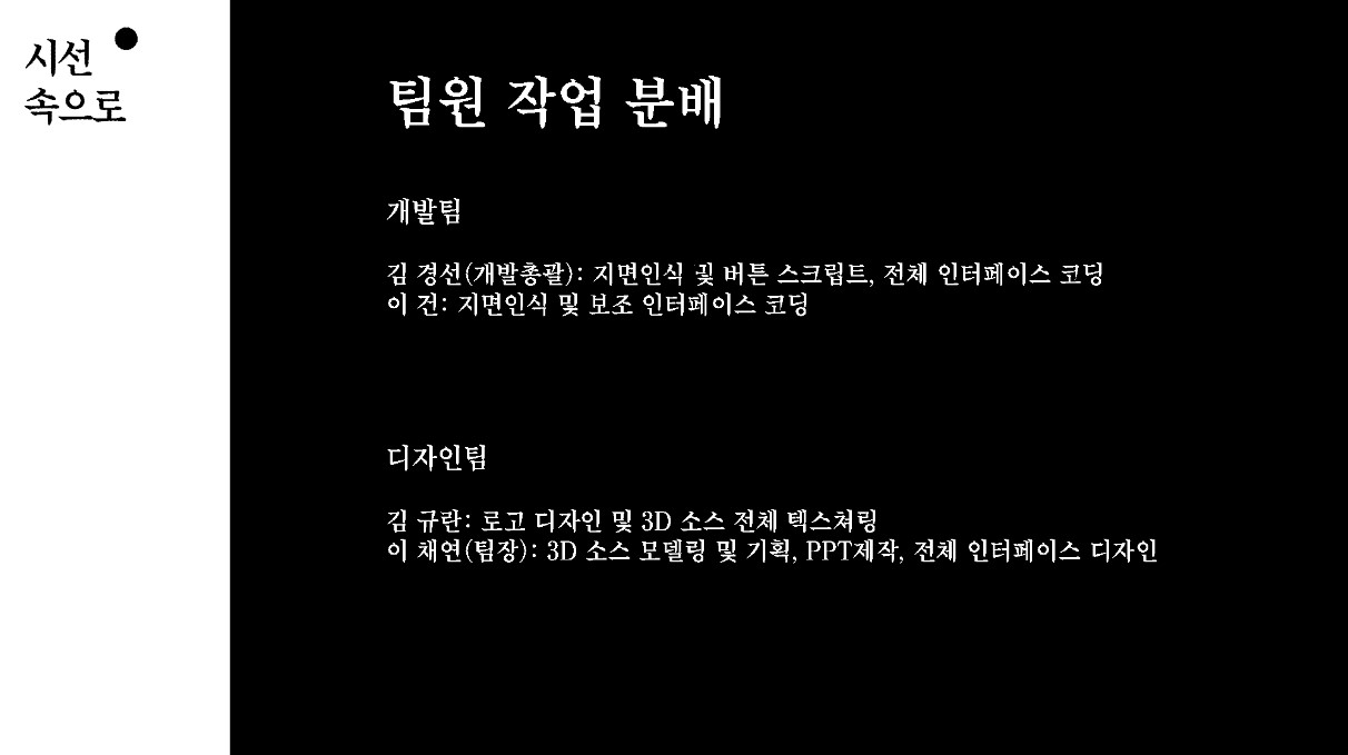 GitHub - quatch1247/UnityARArtView: 화가의 시선을 통해 변화하는 물건과 가구를 체험할 수 있는 ...