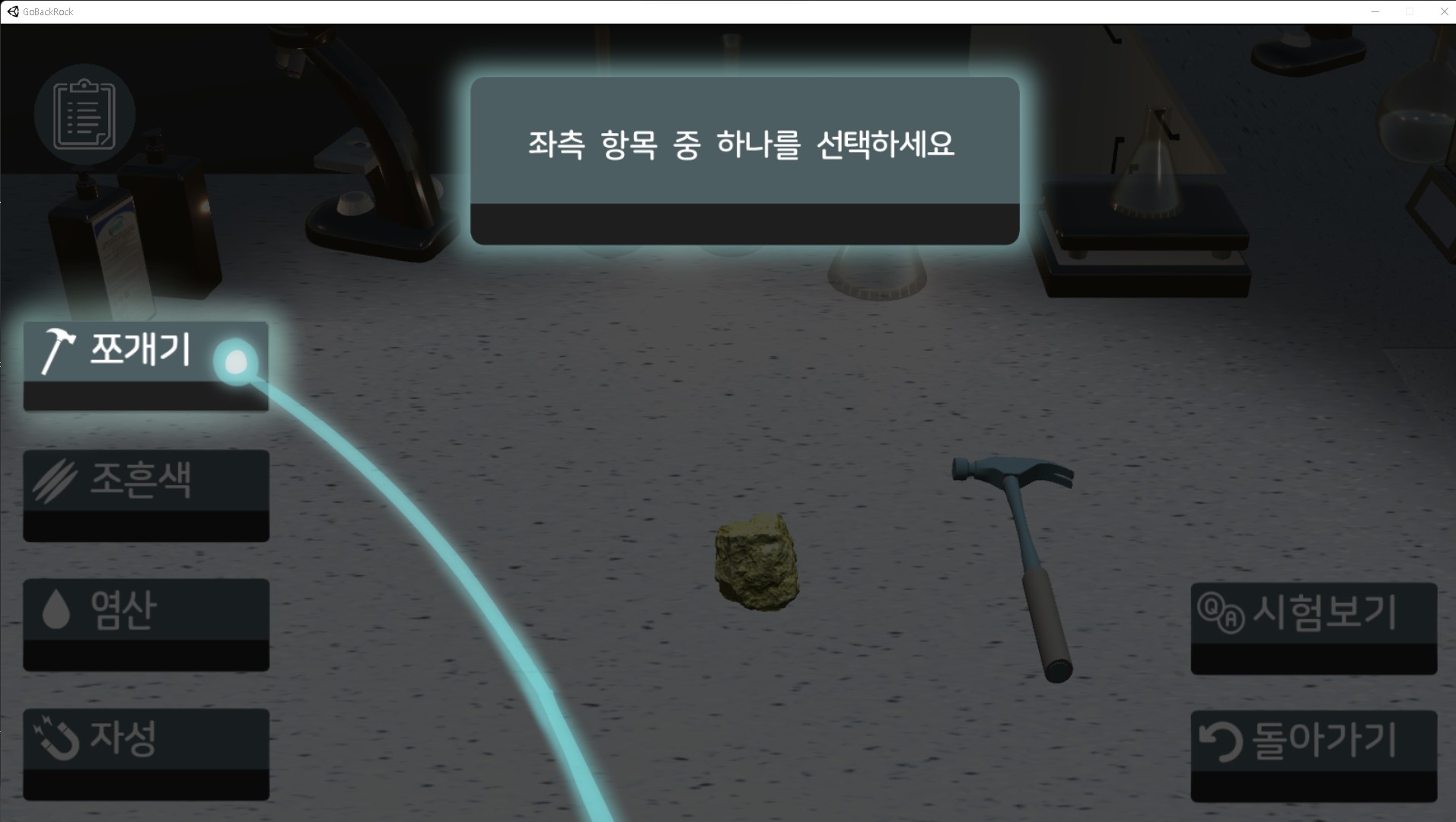 GitHub - quatch1247/CapstoneZspace: 캡스톤 디자인 zspace 유니티 팀프로젝트