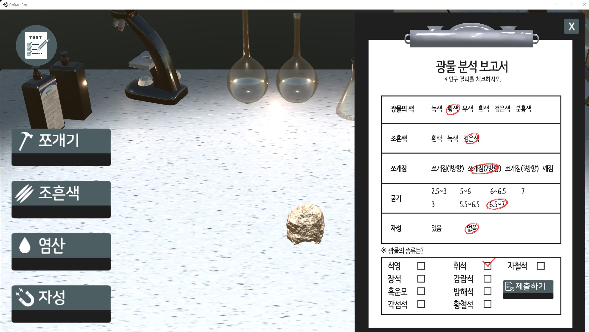 GitHub - quatch1247/CapstoneZspace: 캡스톤 디자인 zspace 유니티 팀프로젝트