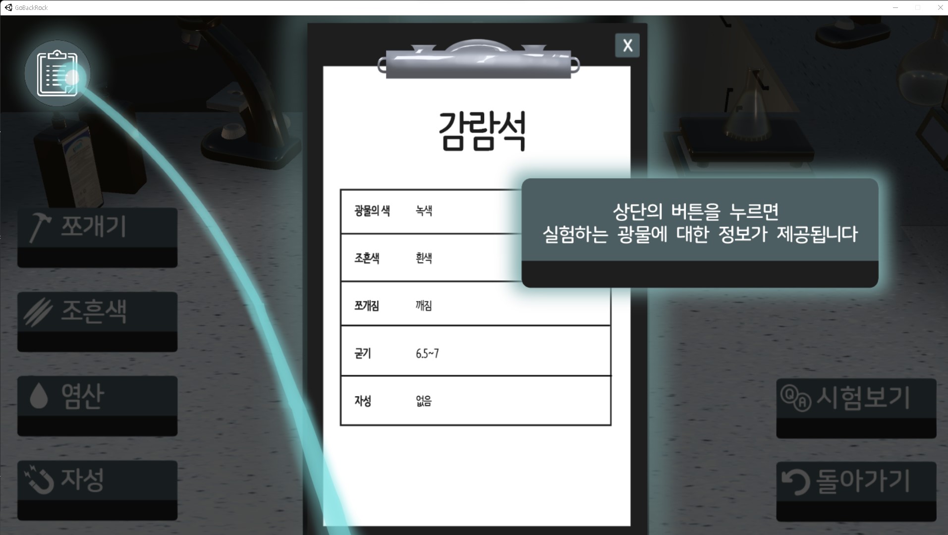 GitHub - quatch1247/CapstoneZspace: 캡스톤 디자인 zspace 유니티 팀프로젝트