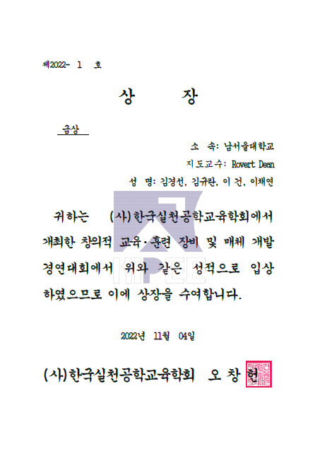 GitHub - quatch1247/CapstoneZspace: 캡스톤 디자인 zspace 유니티 팀프로젝트