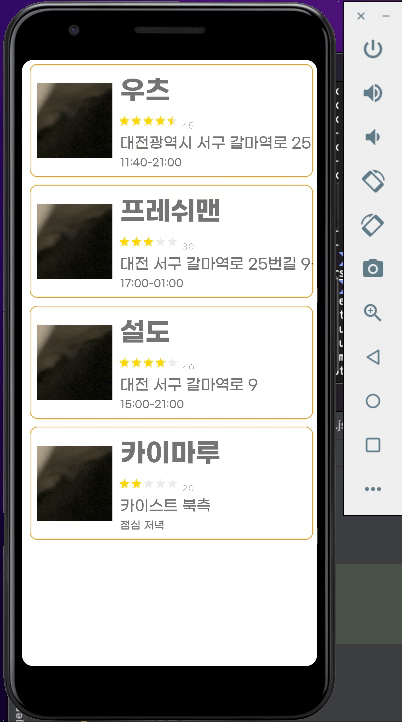 GitHub - Sunwoo0110/Madcamp-week2