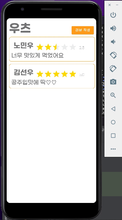 GitHub - Sunwoo0110/Madcamp-week2
