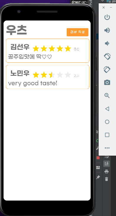 GitHub - Sunwoo0110/Madcamp-week2