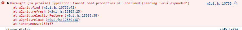 during on grid reload , Cannot read properties of undefined (reading 'w2ui.expanded') · Issue ...