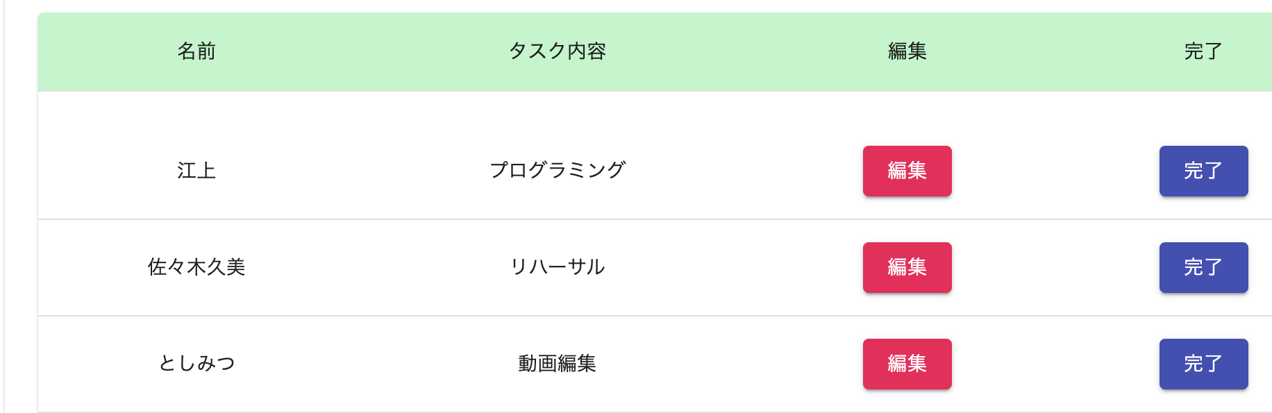 GitHub - Reiya-1003/Laravel-React-AWS