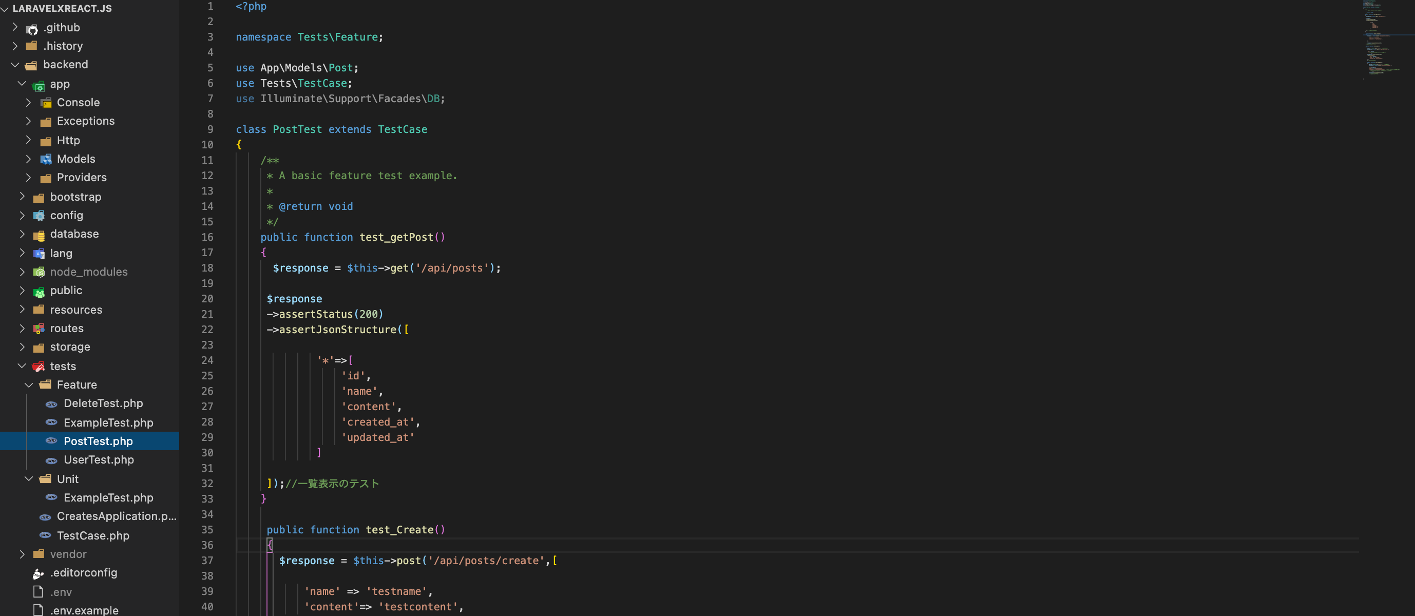 GitHub - Reiya-1003/Laravel-React-AWS