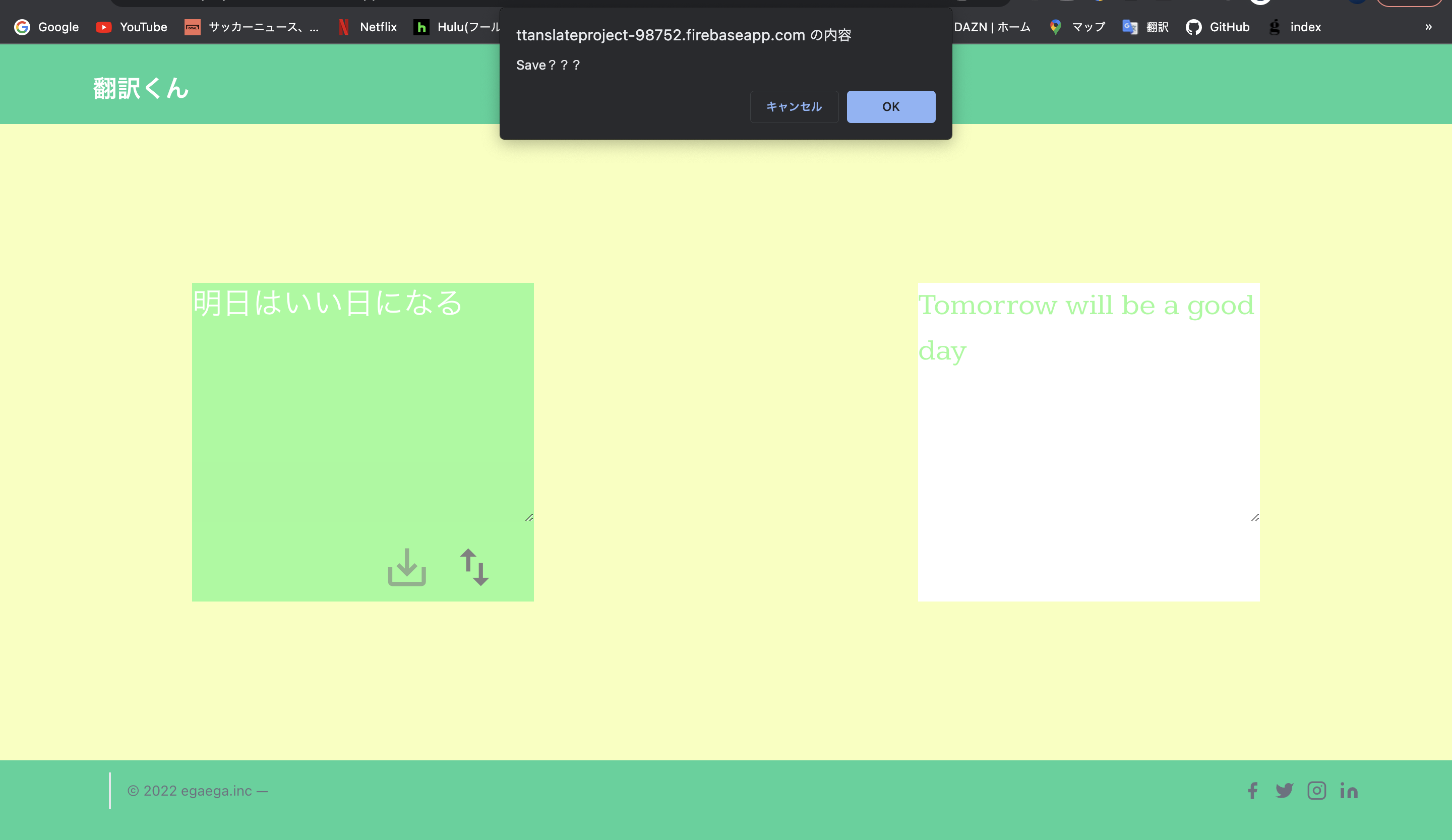 GitHub - Reiya-1003/NuxtTS-Translate