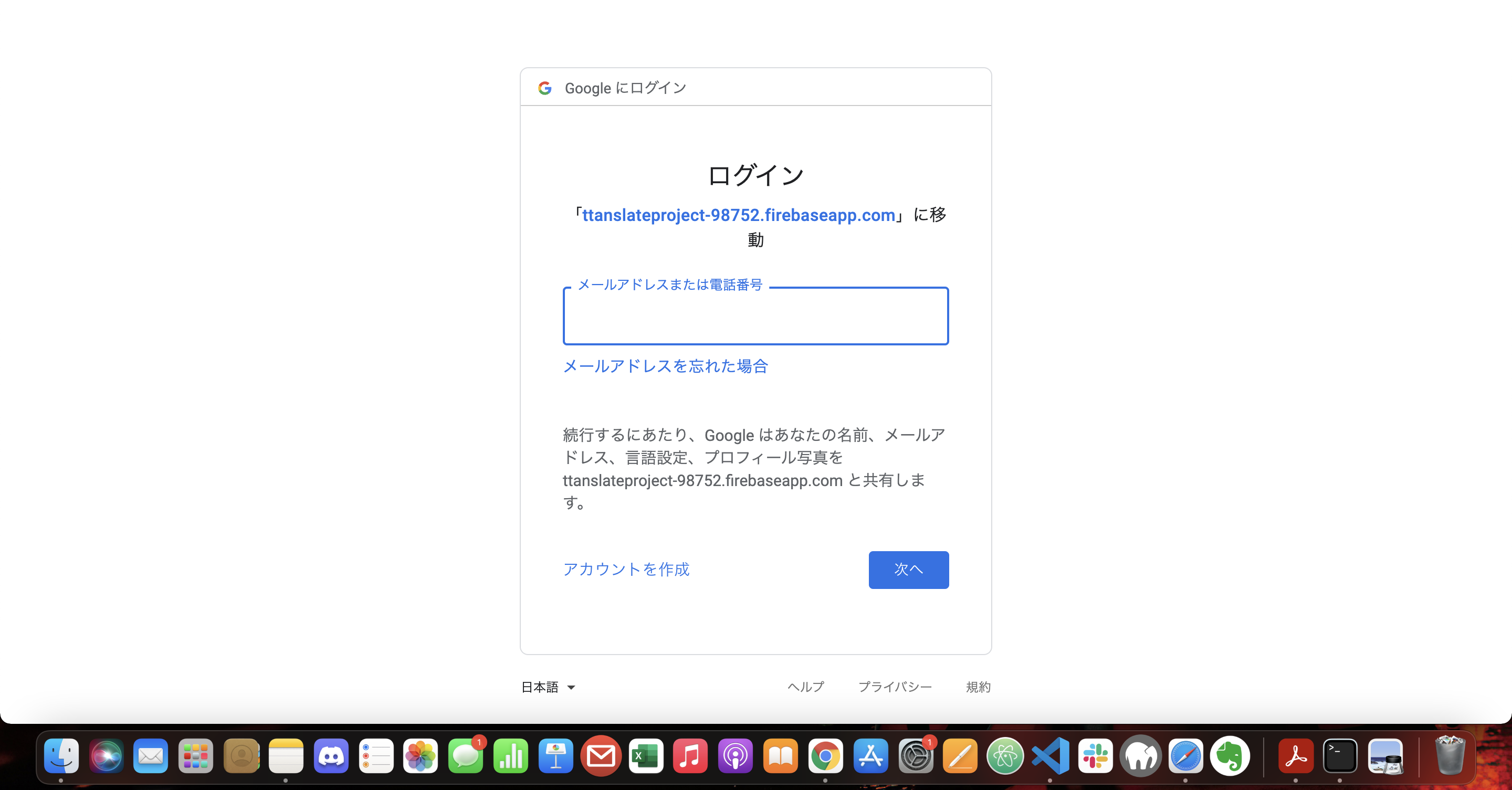 GitHub - Reiya-1003/NuxtTS-Translate