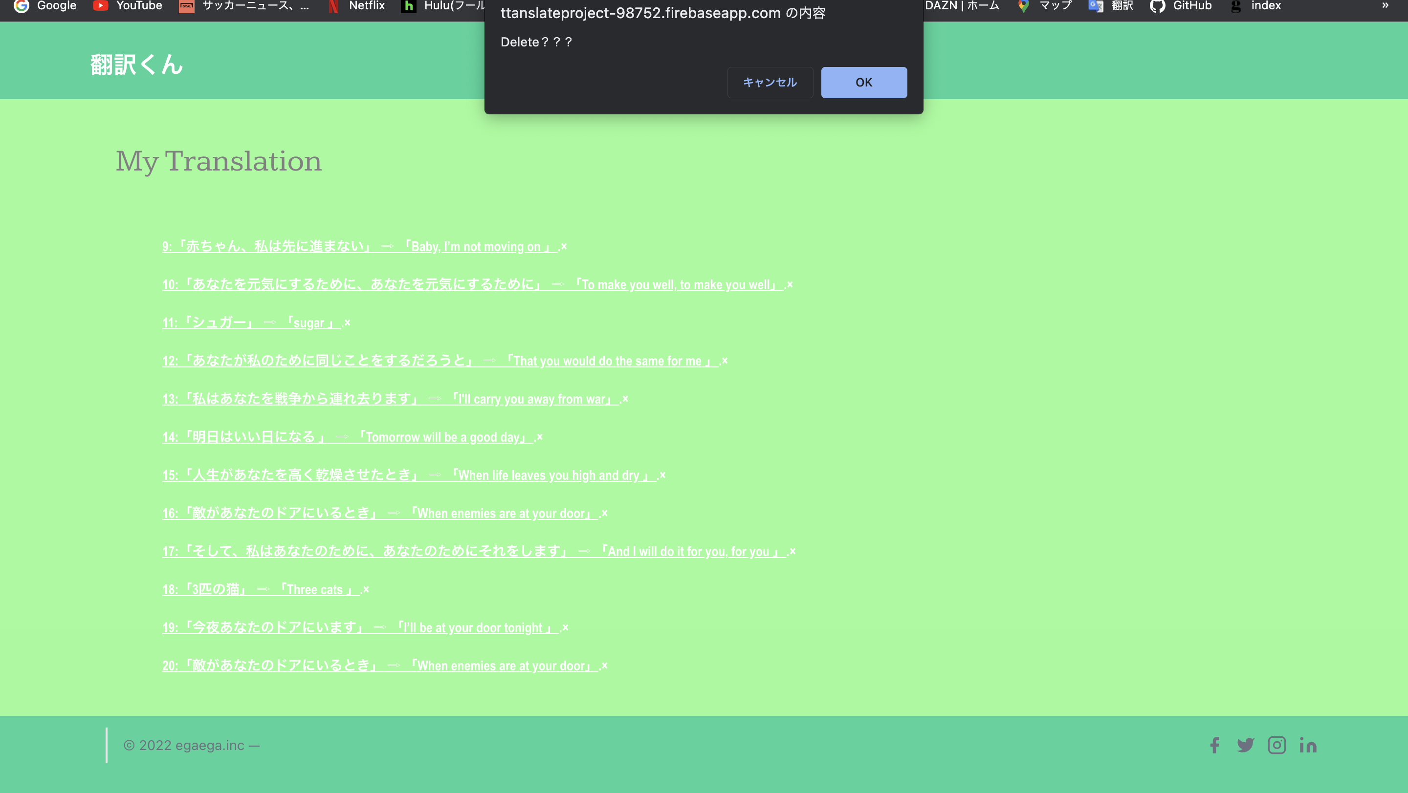 GitHub - Reiya-1003/NuxtTS-Translate
