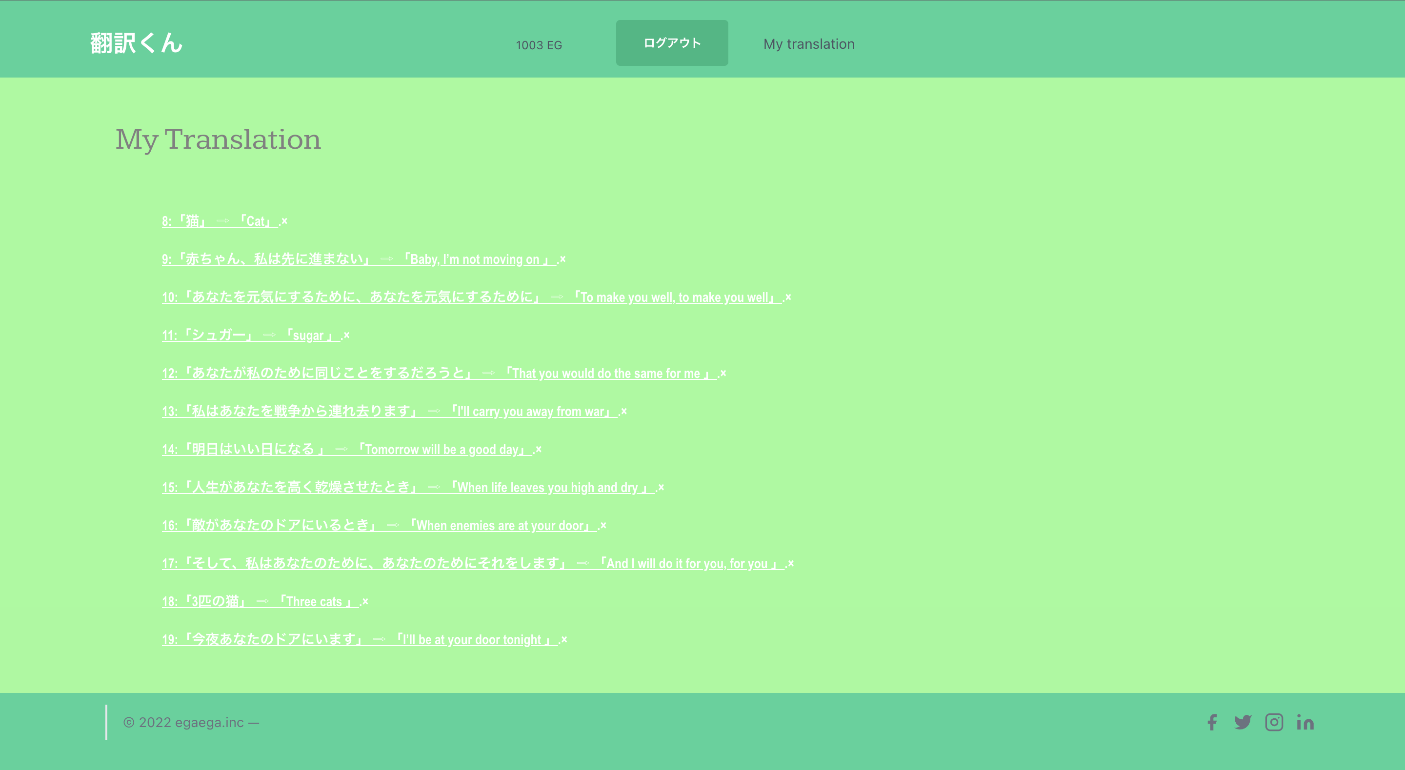 GitHub - Reiya-1003/NuxtTS-Translate
