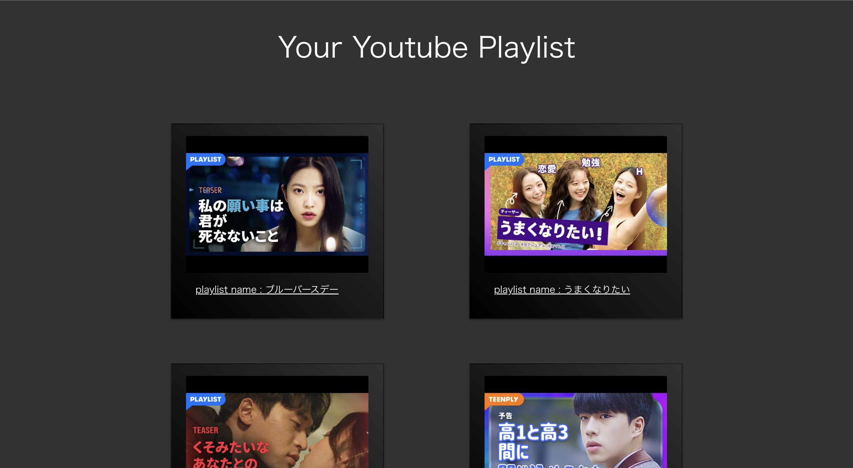 GitHub - Reiya-1003/SpringAPI