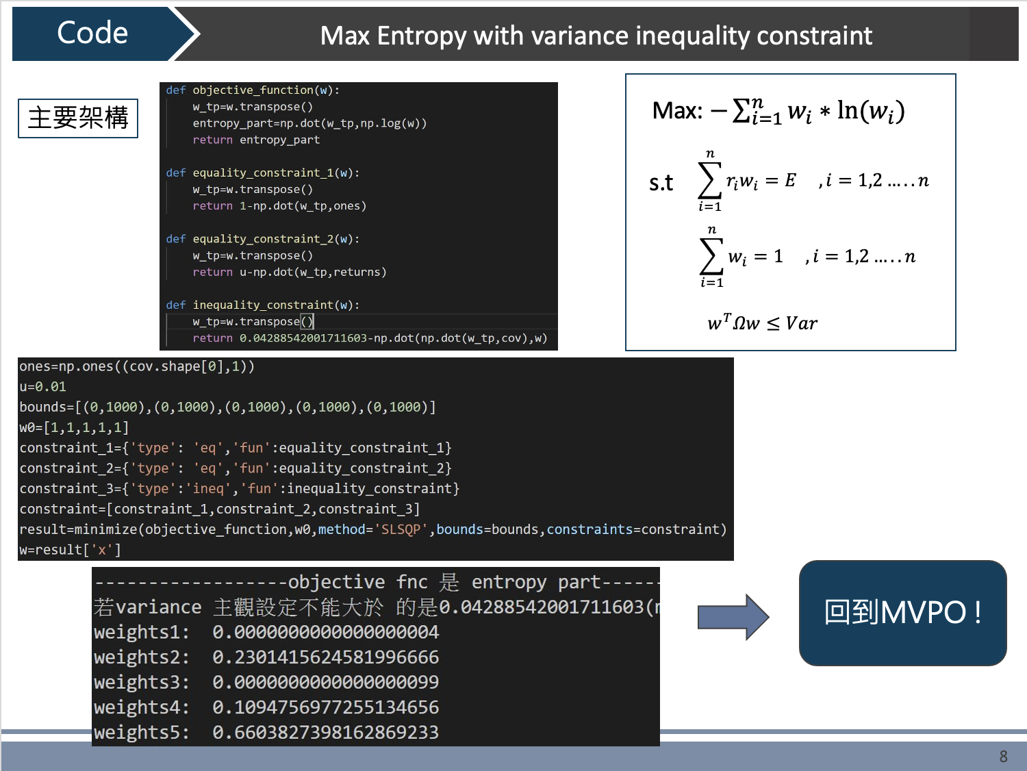 GitHub - KenChiang1997/Return_Entropy_Portfolio_Optimization: Use ...