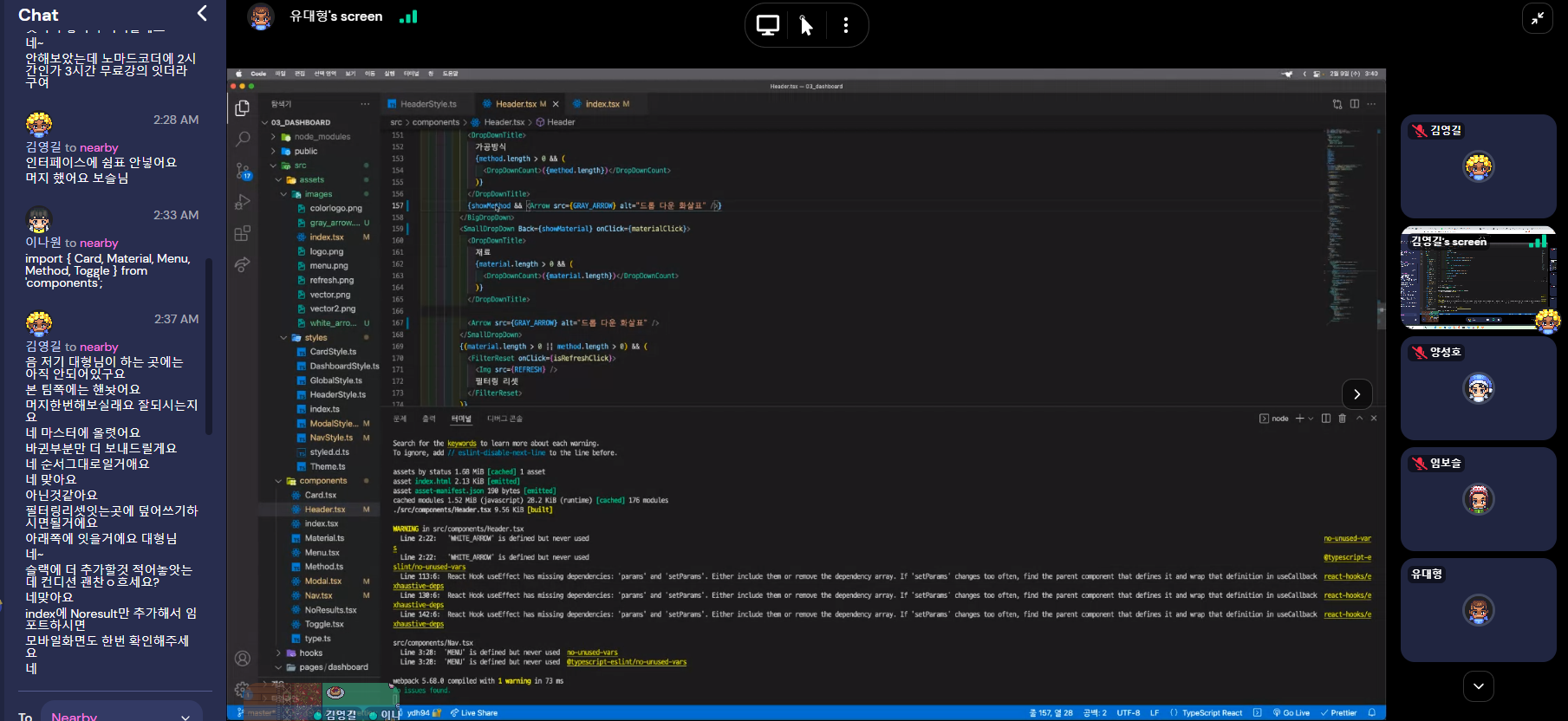 GitHub - PreOnBoarding-Team14/05_01_peanutSchool: 원티드 프론트앤드 프리온보딩 2기 14팀 땅콩스쿨 페이지 프로젝트입니다