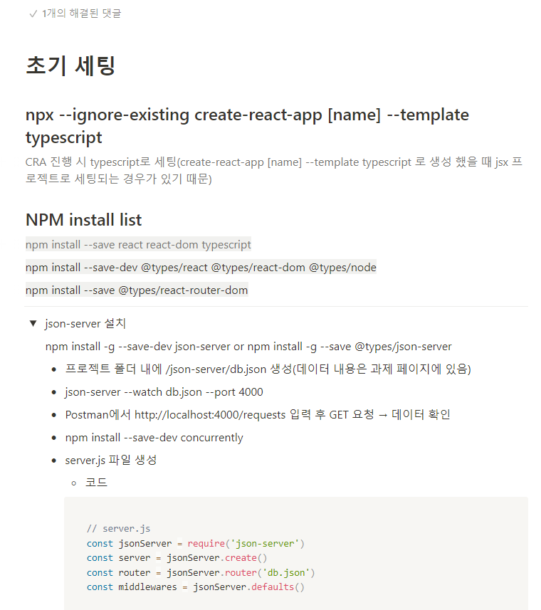 GitHub - PreOnBoarding-Team14/06_search: 원티드 프론트앤드 프리온보딩 2기 14팀 검색 페이지 프로젝트입니다