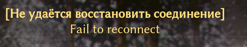 Бесконечная плашка · Issue #164 · MrDaseMan/fukuro-storage · GitHub