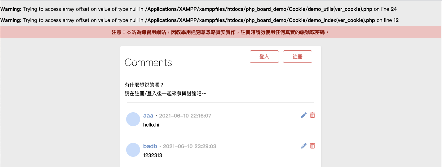 [be101] 寫留言板時，碰到 Php 報錯 Trying To Access Array Offset On Value Of Type Null · Lidemy Forum