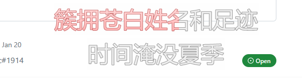 新版歌词接口 · Issue #1667 · Binaryify/NeteaseCloudMusicApi · GitHub