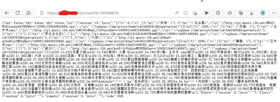 新版歌词接口 · Issue #1667 · Binaryify/NeteaseCloudMusicApi · GitHub
