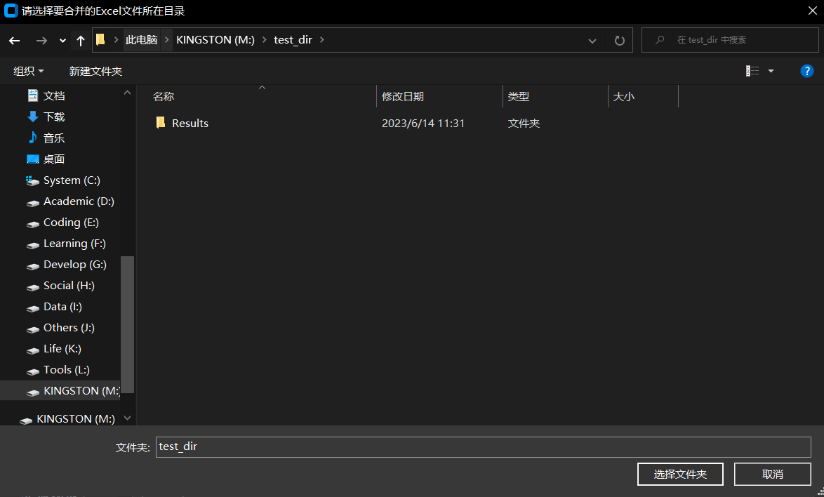 GitHub - Angry-Echo/Auto-Office: 一个自动化办公软件，可以一键完成 Excel 文件合并且保留各文件表头、自动更正合并后序号、统一修改字体；一键 Word 内容 ...