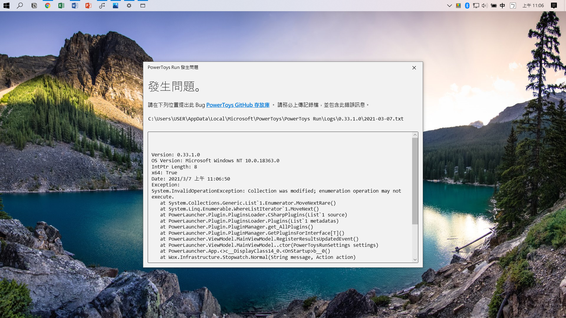 [Run] System.InvalidOperationException: Collection was modified · Issue ...
