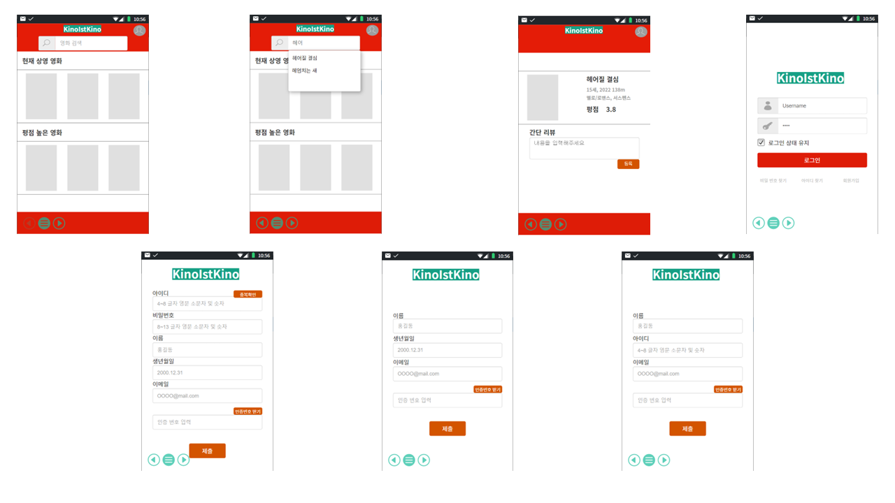 GitHub - f-lab-edu/kino-ist-kino