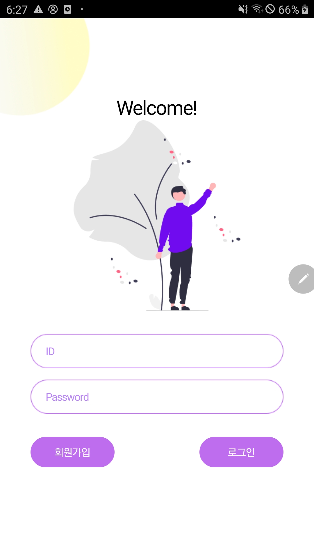 GitHub - checkmate2022/Android