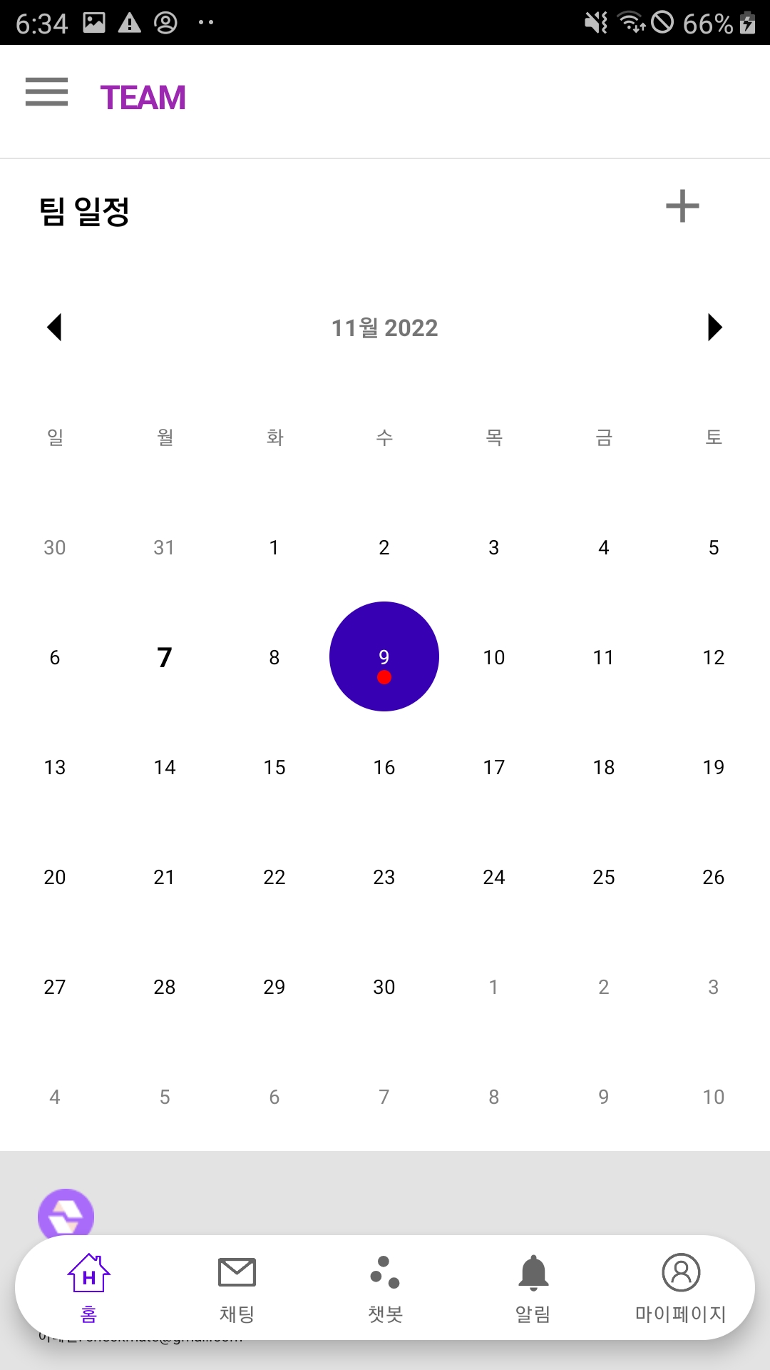 GitHub - checkmate2022/Android