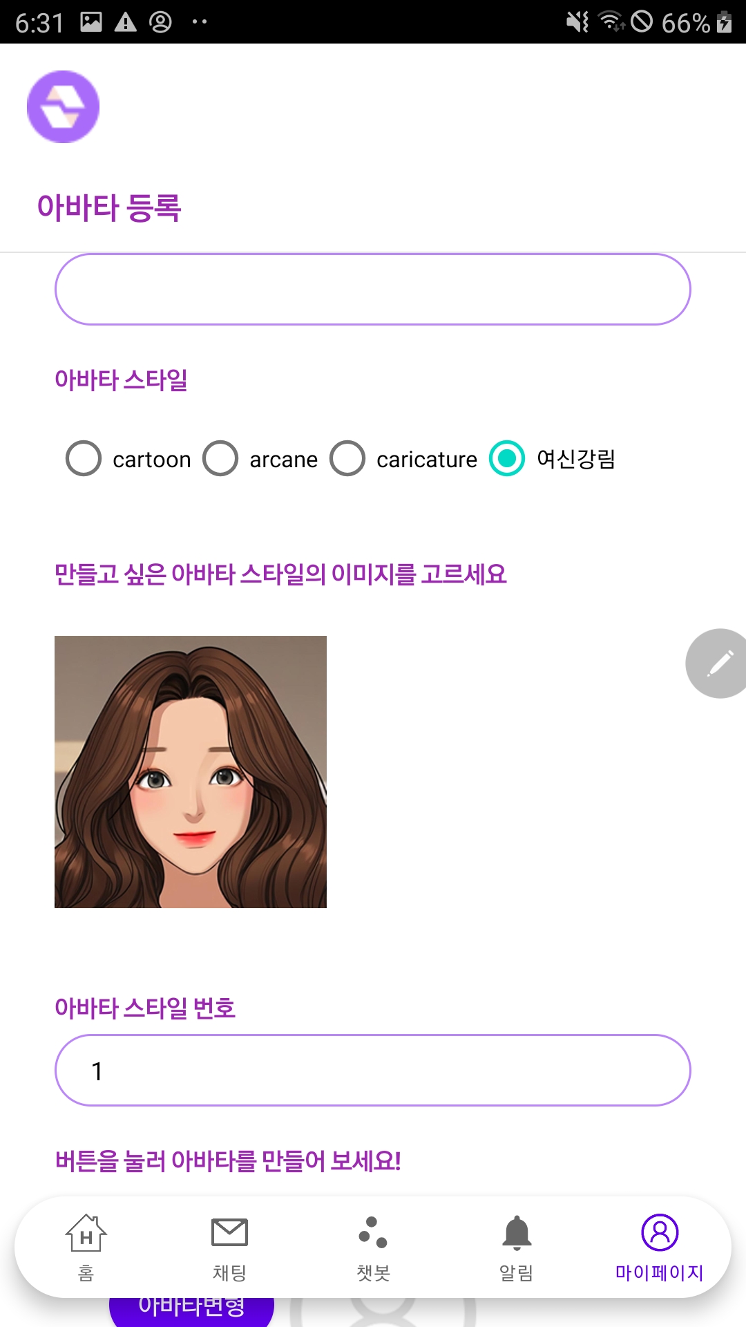 GitHub - checkmate2022/Android