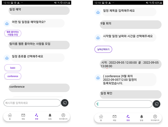 GitHub - checkmate2022/Android