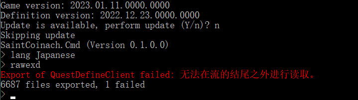 SaintCoinach解包出错 · Issue #284 · GpointChen/FFXIVChnTextPatch-GP · GitHub