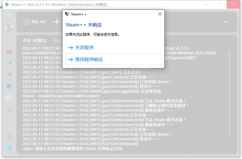 🐛[BUG] 启动ASF导致Steam++无响应 · Issue #1407 · BeyondDimension/SteamTools · GitHub