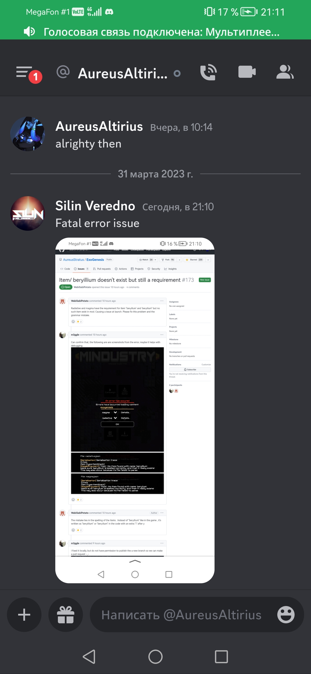 Item/ beryillium doesn't exist but still a requirement · Issue #173 · AureusStratus/ExoGenesis ...