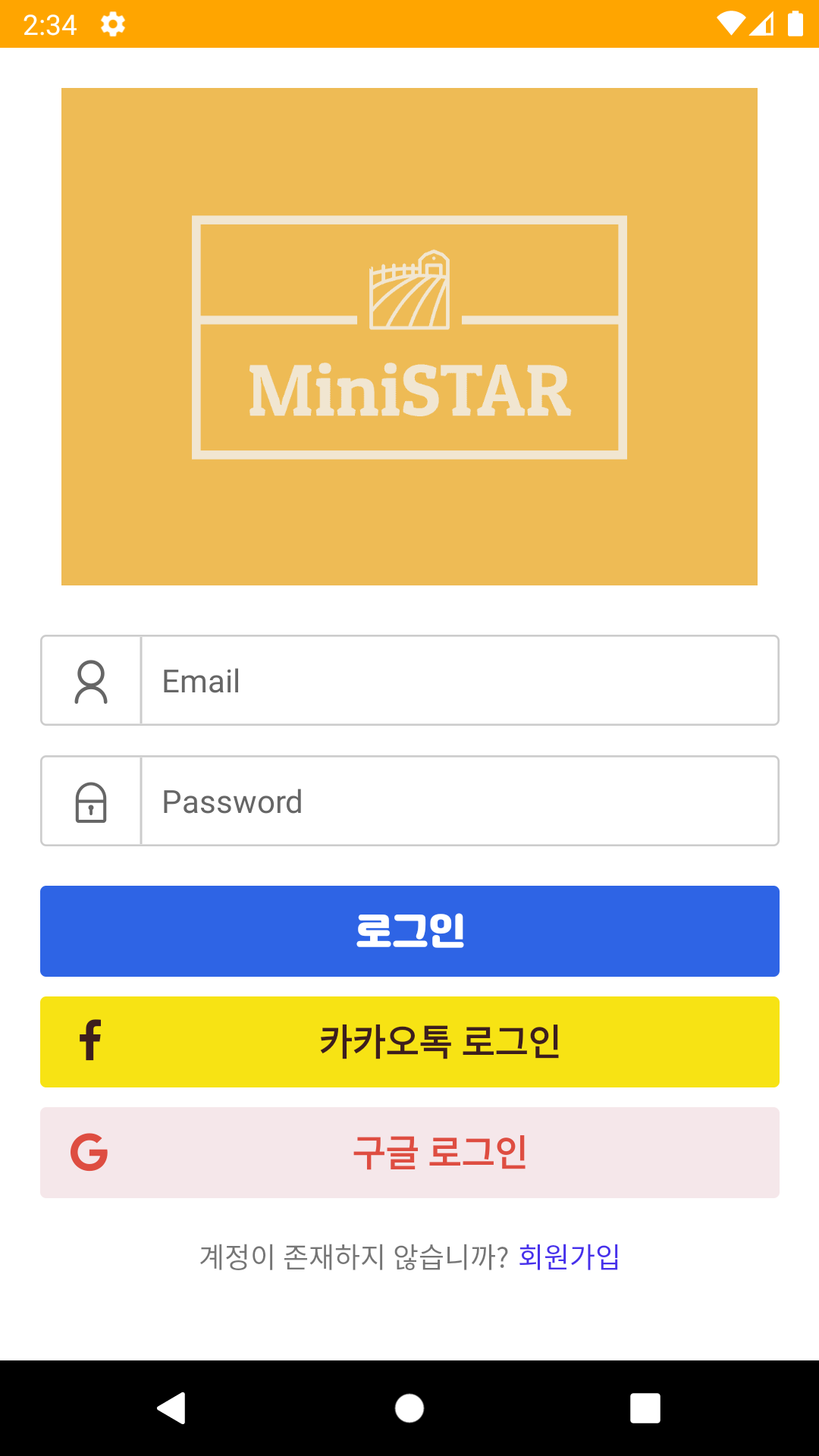 GitHub - miryo38/Graduated-Project-MiniStar