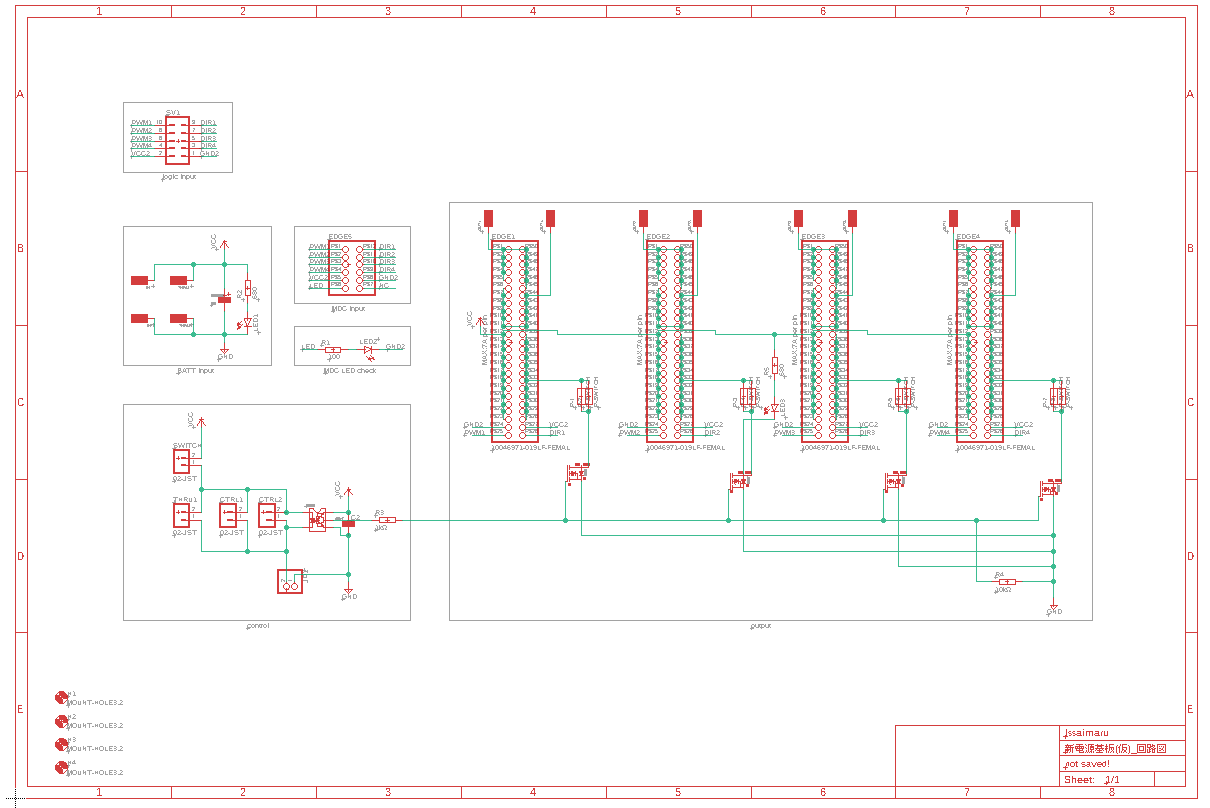 GitHub - Issaimaru/PowerSupply_v1: 電源基板 制作期間:2022/04/02~ 名前:PowerUnit Bseries(ver 1.0)