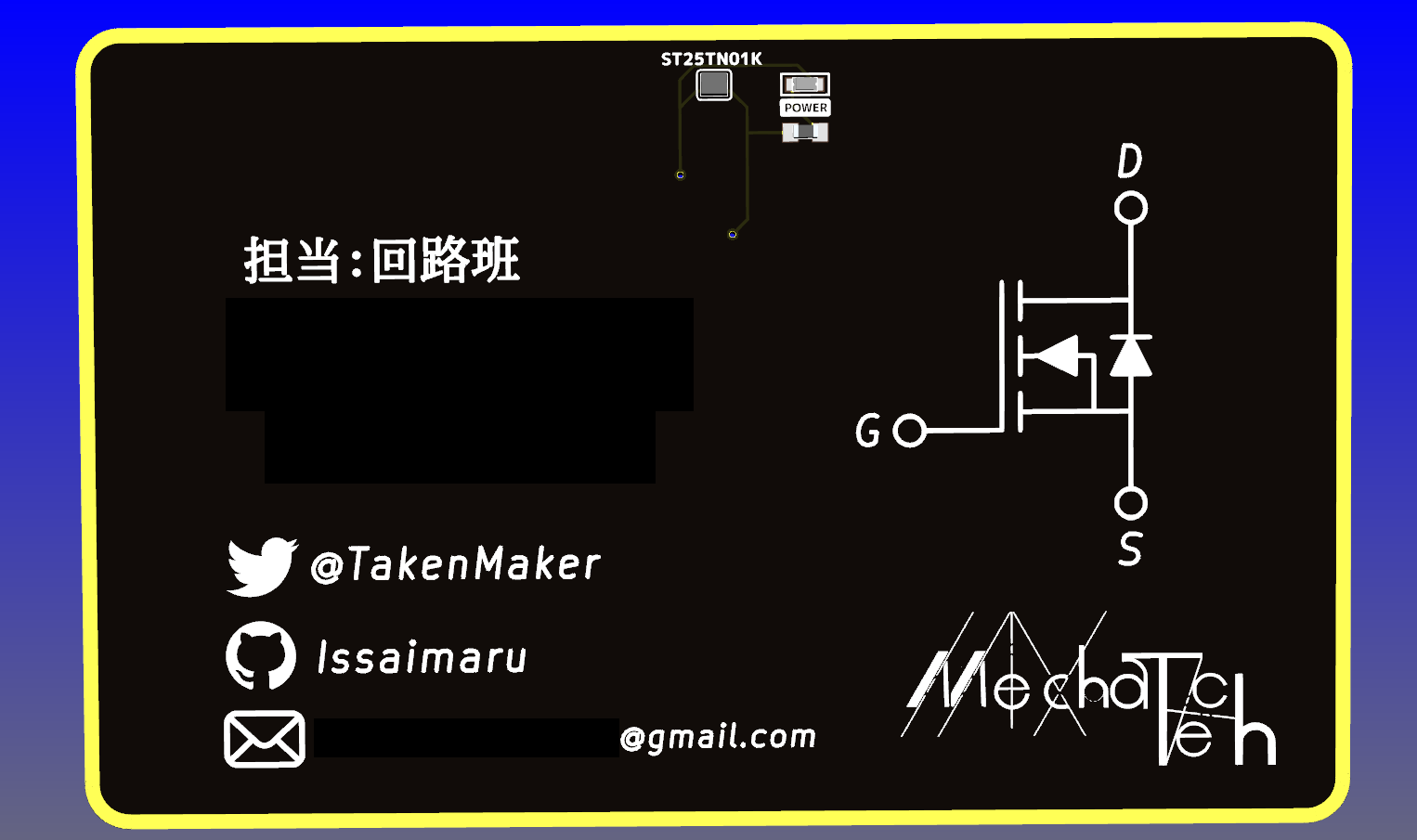 GitHub - issaimaru/circuit-business-card: NFC対応名刺基板