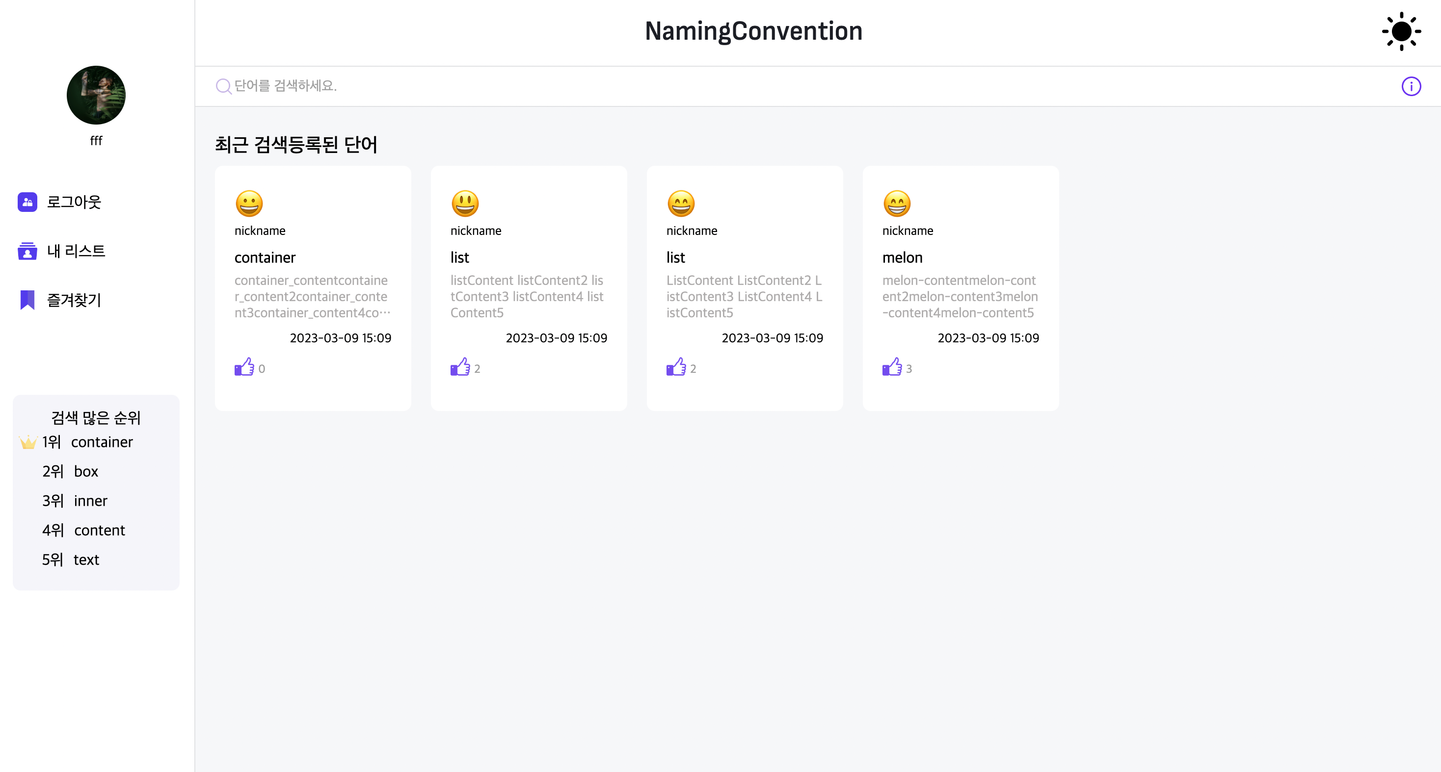 GitHub - gnuoynim/NamingConvention