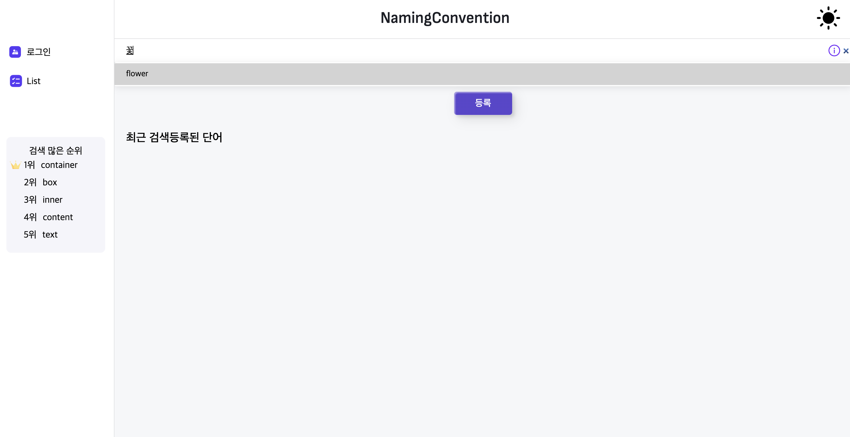 GitHub - gnuoynim/NamingConvention