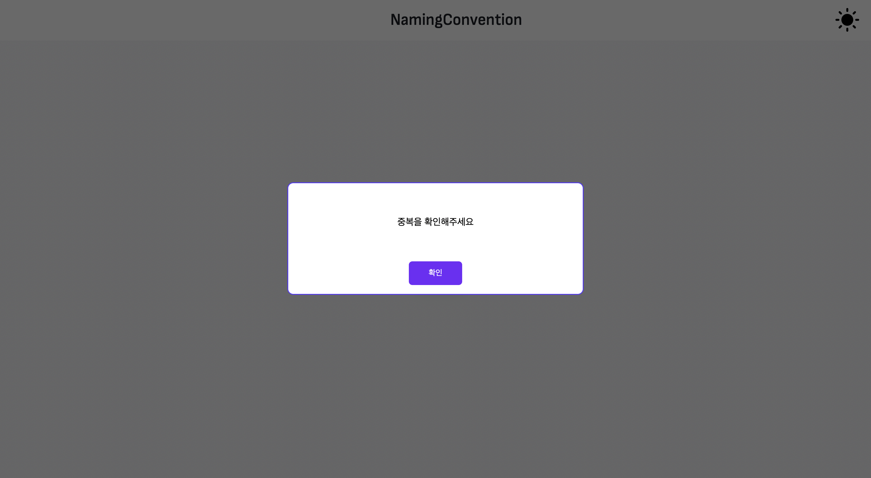 GitHub - gnuoynim/NamingConvention