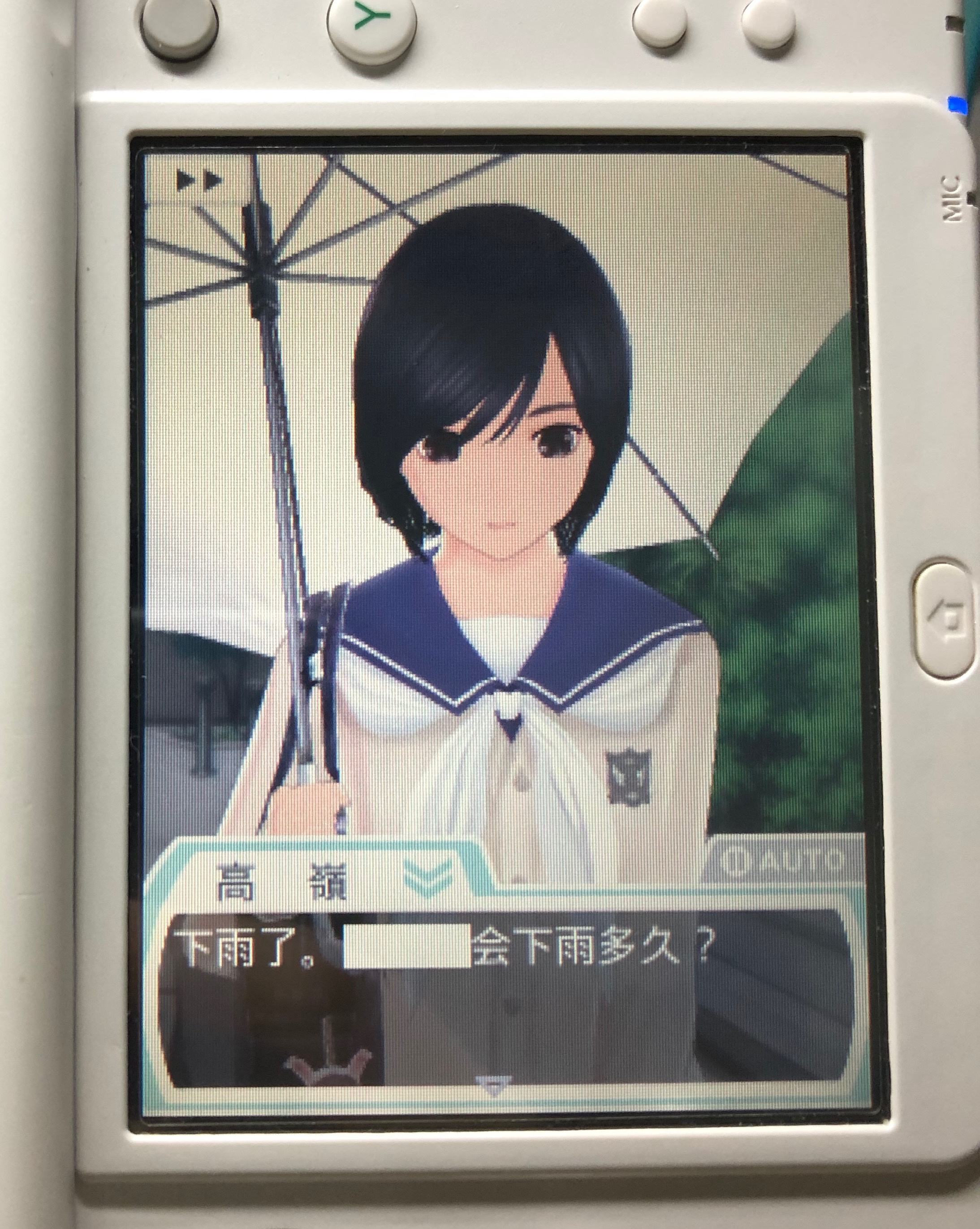 GitHub - wq1247/NLPP_CHN: 本文档包含New Love Plus+游戏字幕机翻汉化数据文件、文本源文件及开发文件