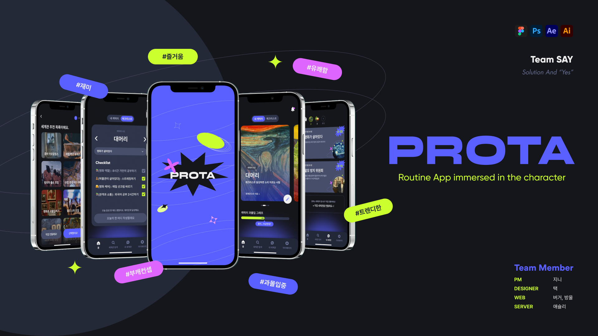 GitHub - cmc-say/cmc-server: 컨셉 과몰입 루틴 챌린지 어플